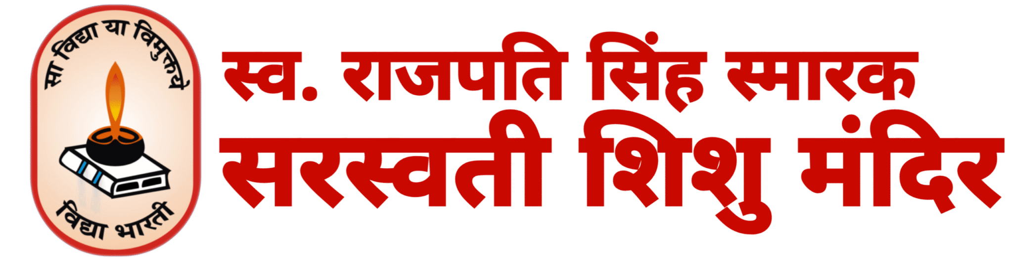 SWA Rajpati Singh Smarak Saraswati Shishu Mandir